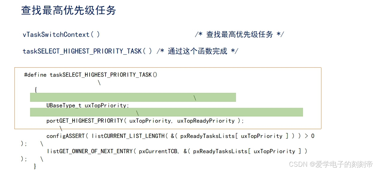 FreeRTOS核心：系统启动流程和任务切换、任务切换、SYSTICK-滴答定时器、PendSV-任务切换、SVC-系统底层_移植freertos , 系统的tick 怎么配置, 当前运行 ...