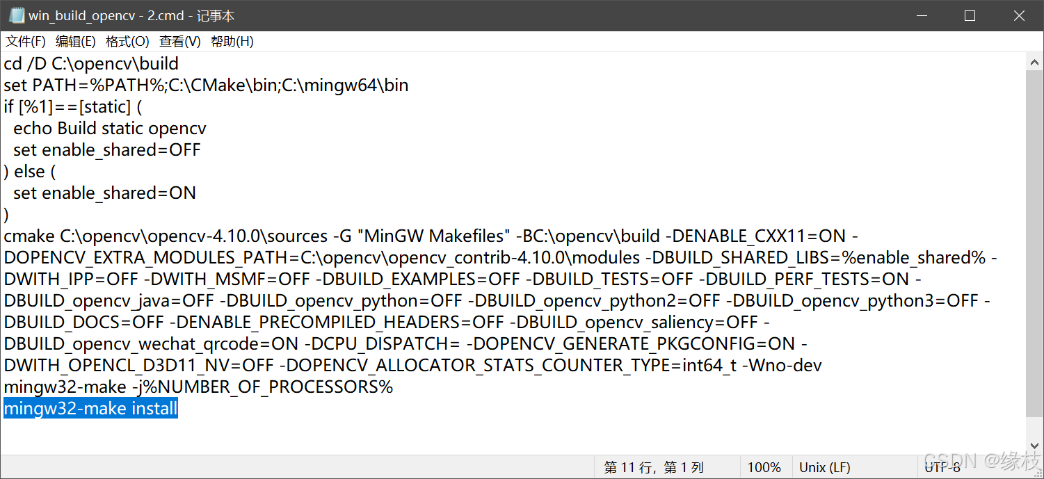 在WINDOWS下gocv的环境搭建（opencv 、opencv-contrib = 4.10.0）_go opencv-CSDN博客