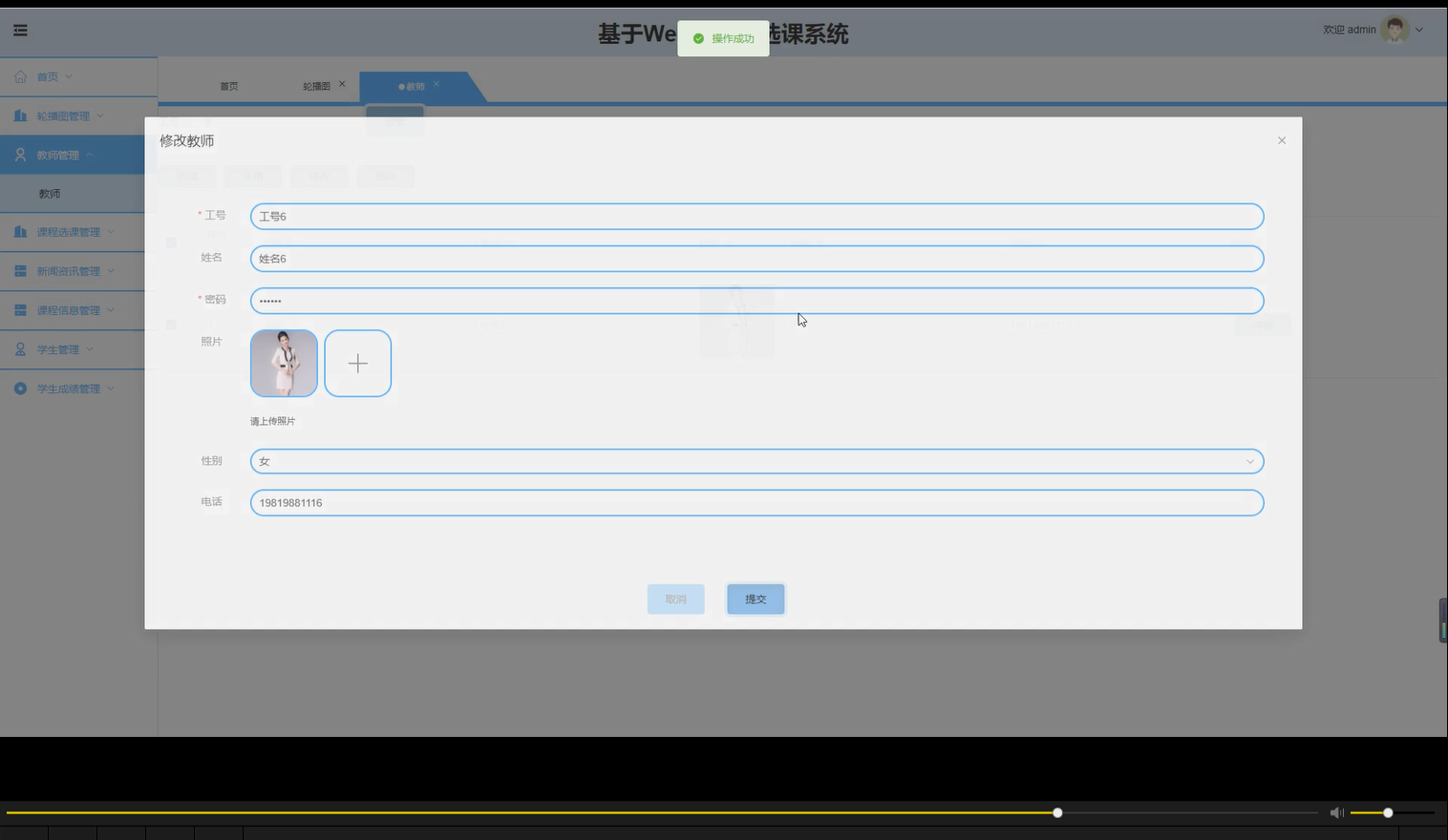 Java SpringBoot+Vue3+MyBatis 学生选课系统系统源码｜前后端分离+MySQL数据库-CSDN博客