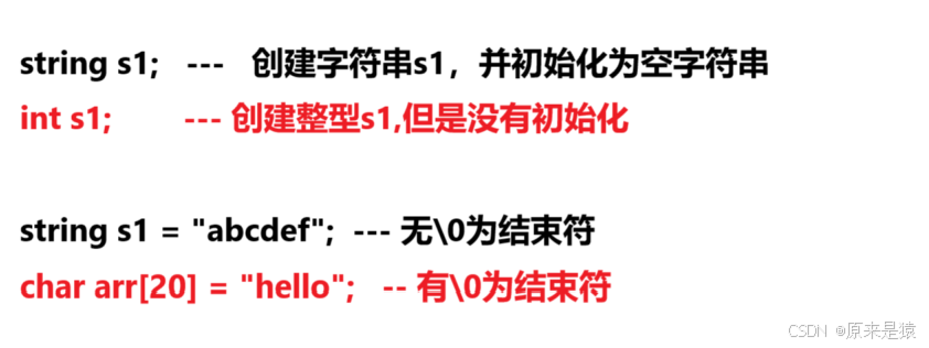蓝桥备赛（五）- string(上)-CSDN博客