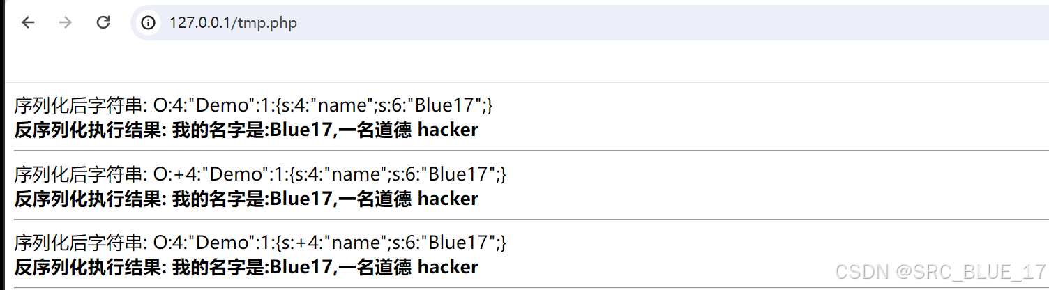 攻防世界 - Web - Level 2 | Web_php_unserialize_web2 攻防世界-CSDN博客
