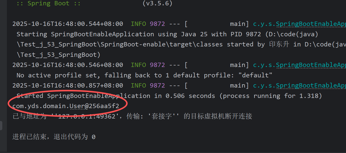 SpringBoot高级 —— 注解原理和自动配置原理_springboor注解-CSDN博客
