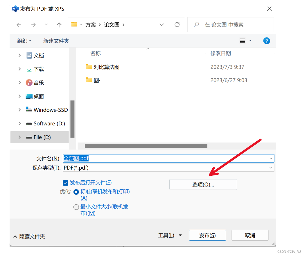 pdf图片导出（Visio\Origin\PPT）_origin导出pdf-CSDN博客