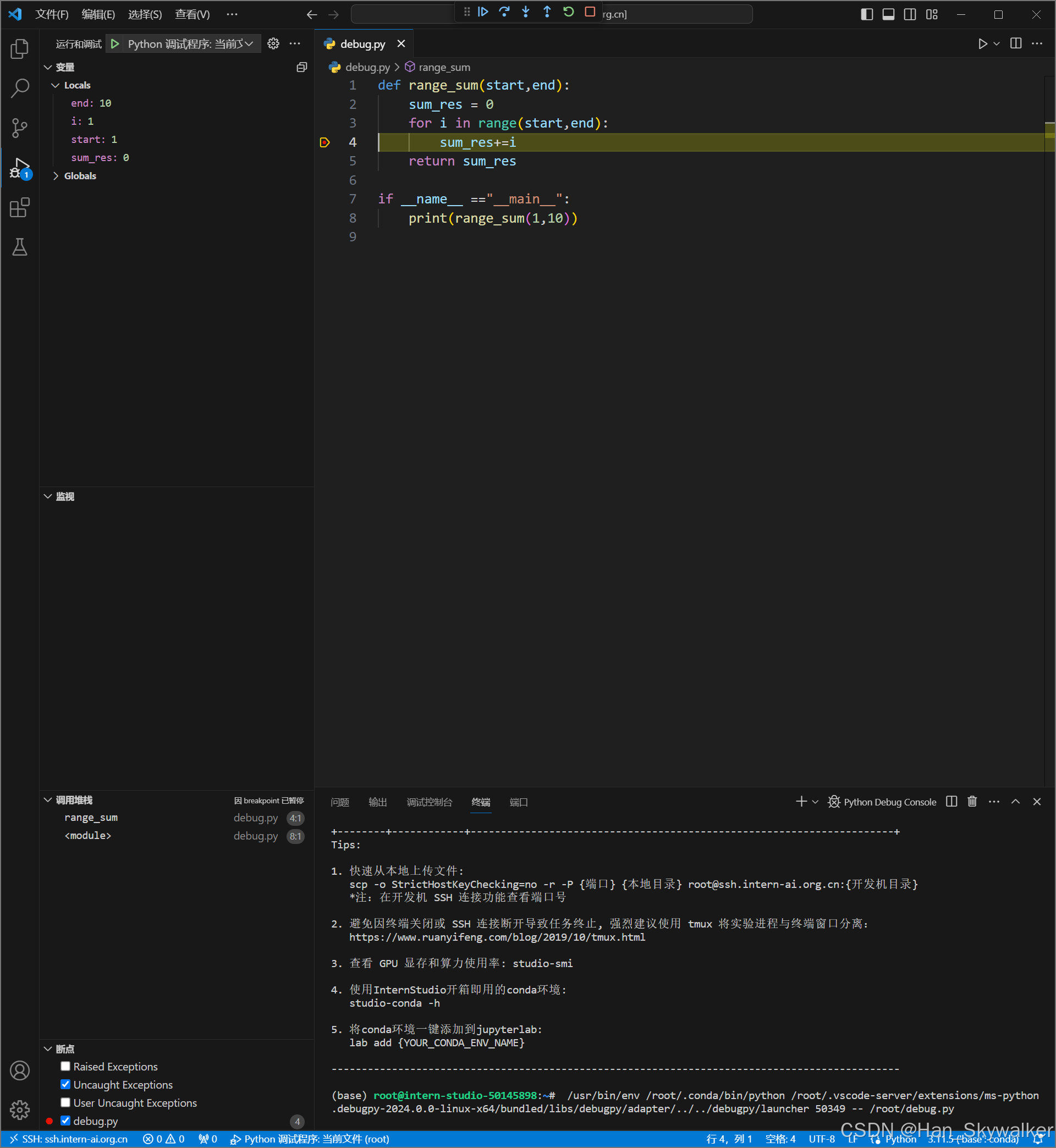 L0G2000 Python基础知识-CSDN博客