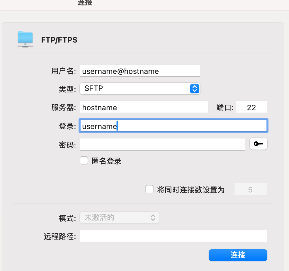 在 Mac 上通过 Commander One Pro 挂载 SFTP 服务器，并实现终端直接打开远程路径_mac sftp-CSDN博客