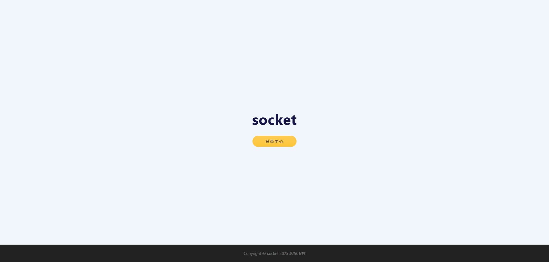 如何使用 fastadmin 连接 socket/workerman_fastadmin workerman-CSDN博客