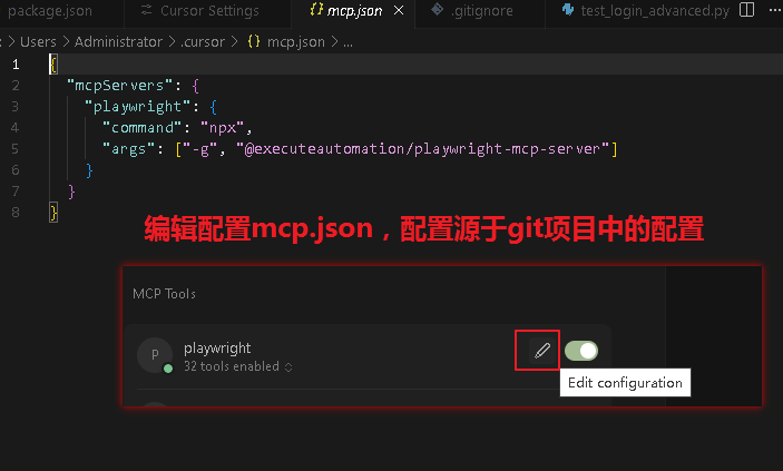 MCP结合cursor、AI生成自动化脚本_cursor 自动化测试-CSDN博客