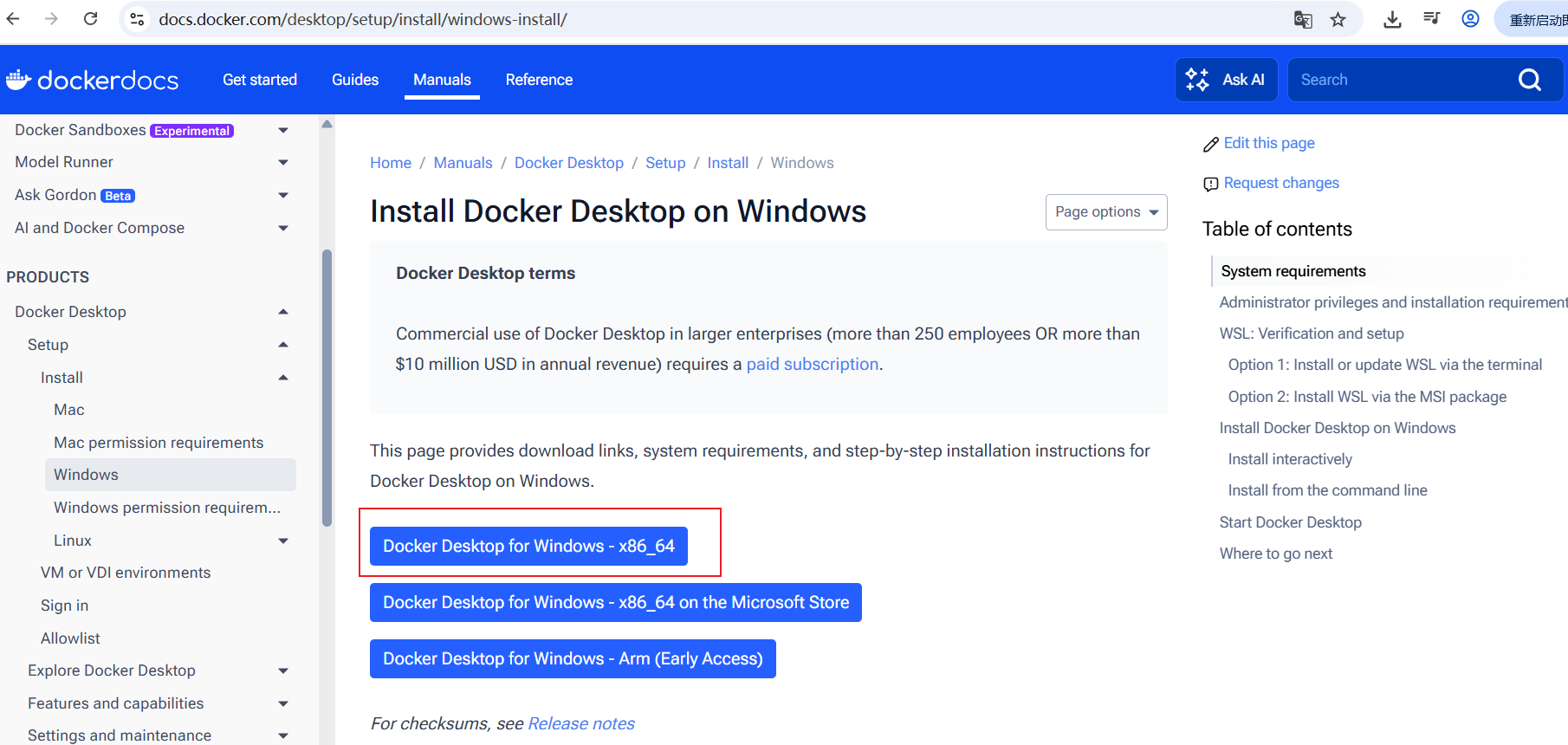 Docker desktop安装(Windows)_windows安装docker desktop-CSDN博客