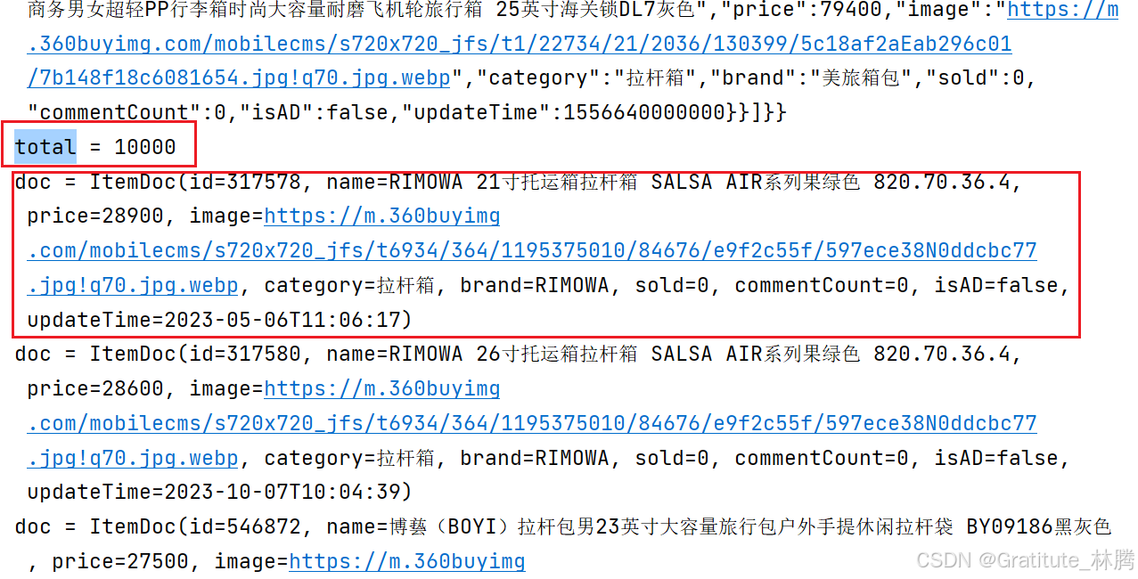 ES-JavaRestClient查询_快速入门_es-client 如何查询-CSDN博客