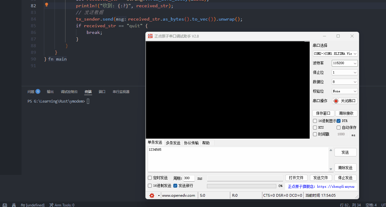 Rust serialport 串口通信教程_rust 串口-CSDN博客