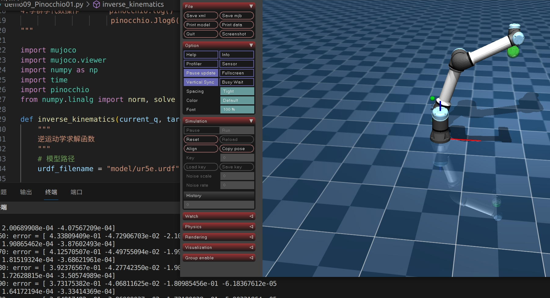 Python安装动力学库pinocchio-CSDN博客