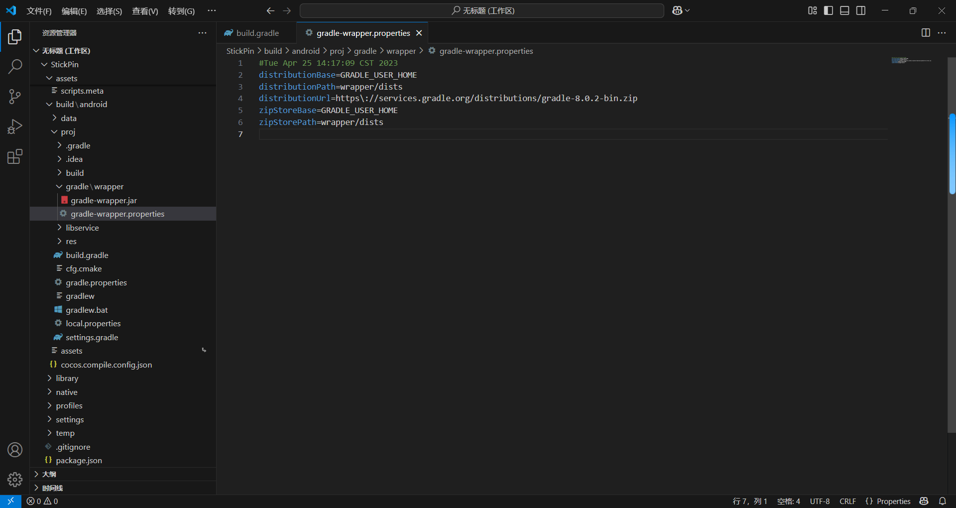 Cocos Creator 3.8.6 构建项目至 Android Studio 打包 APK 到安卓手机上游玩_cocos creator 项目打包发布-CSDN博客