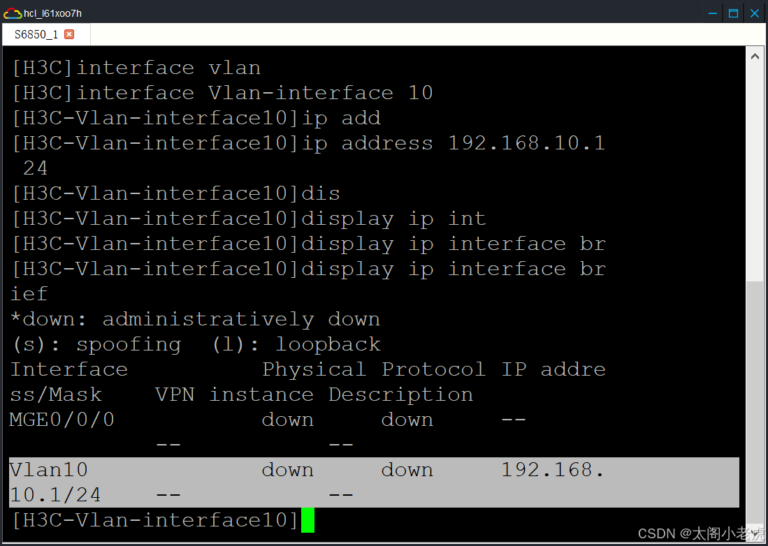 H3C交换机怎么配置VLAN和DHCP_华三交换机配置vlan-CSDN博客