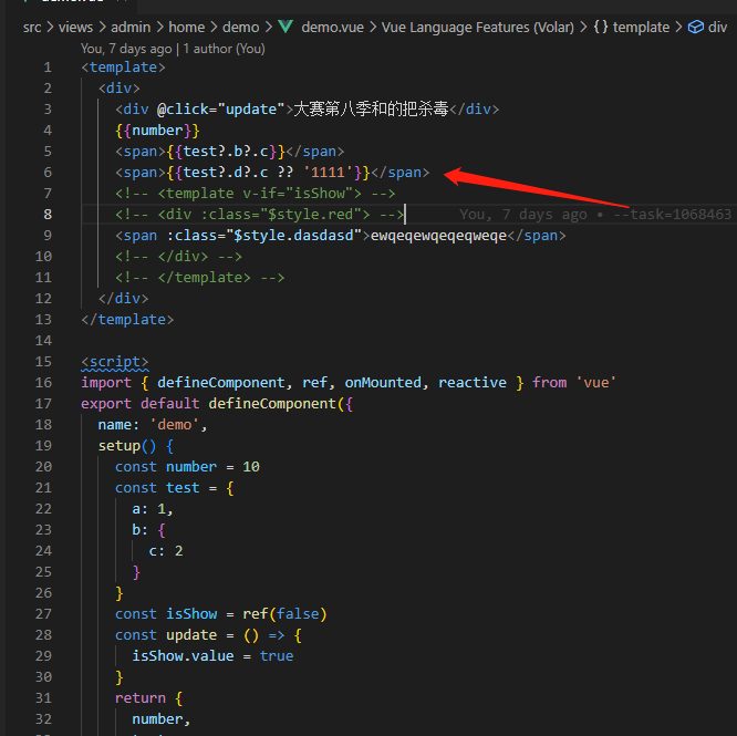 vue2.7升级指南-CSDN博客