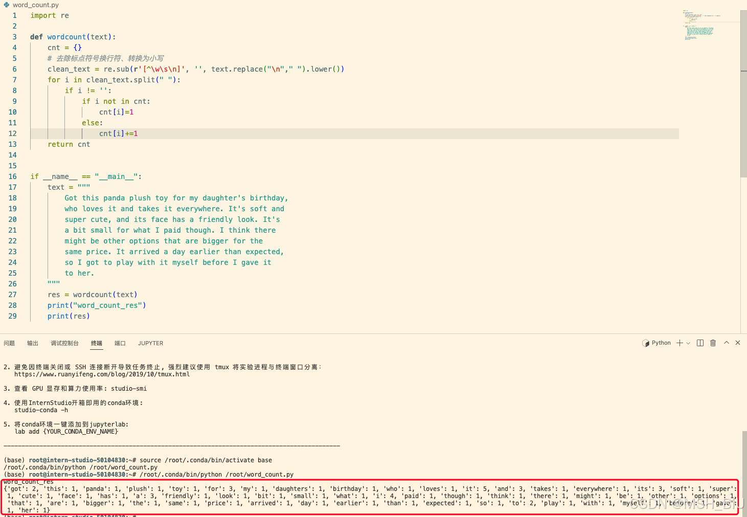 L0 Python task-CSDN博客