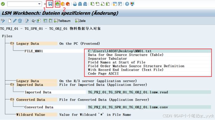 SAP笔记 LSMW超级详解 必备技能之一 巨细无比 都是干货_sap lsmw-CSDN博客