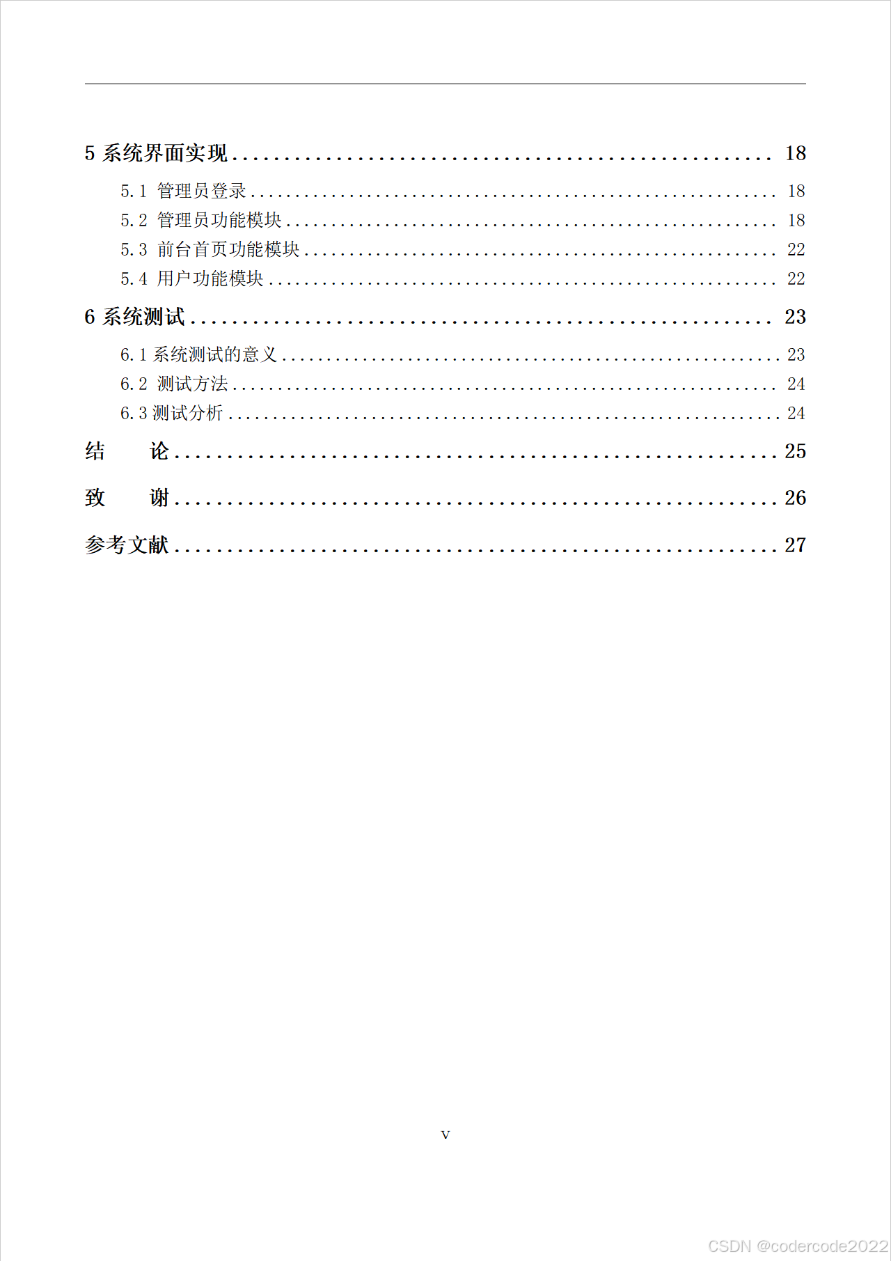 基于Java框架失物招领信息交互平台（10352）-CSDN博客
