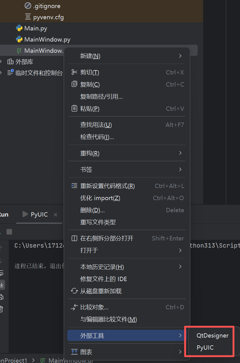 pycharm2024+python3.19+qt6_python +pyqt6-CSDN博客