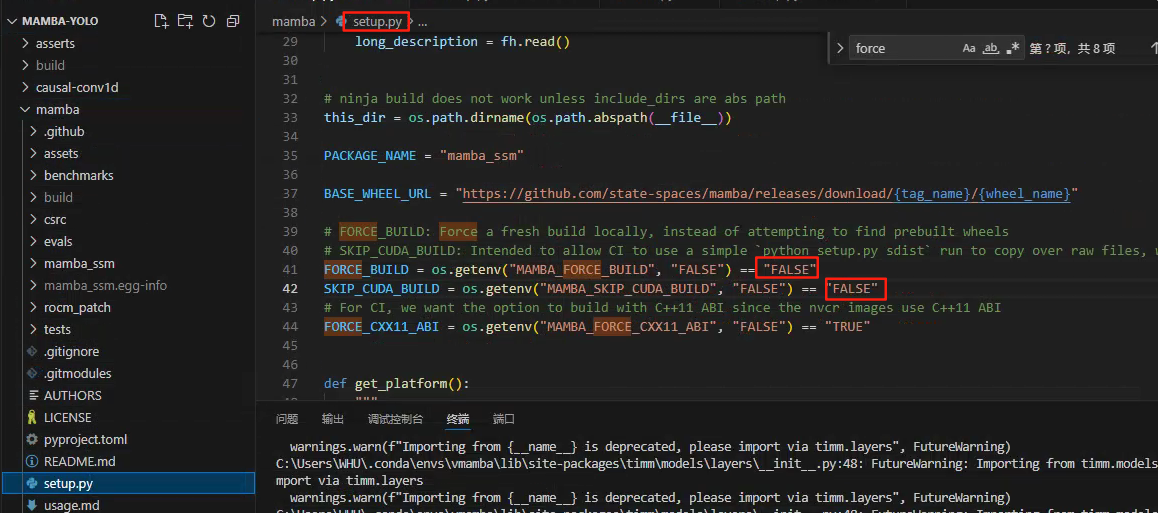 【Win11】Mamba-YOLO安装部署运行完整版_mamba环境安装-CSDN博客
