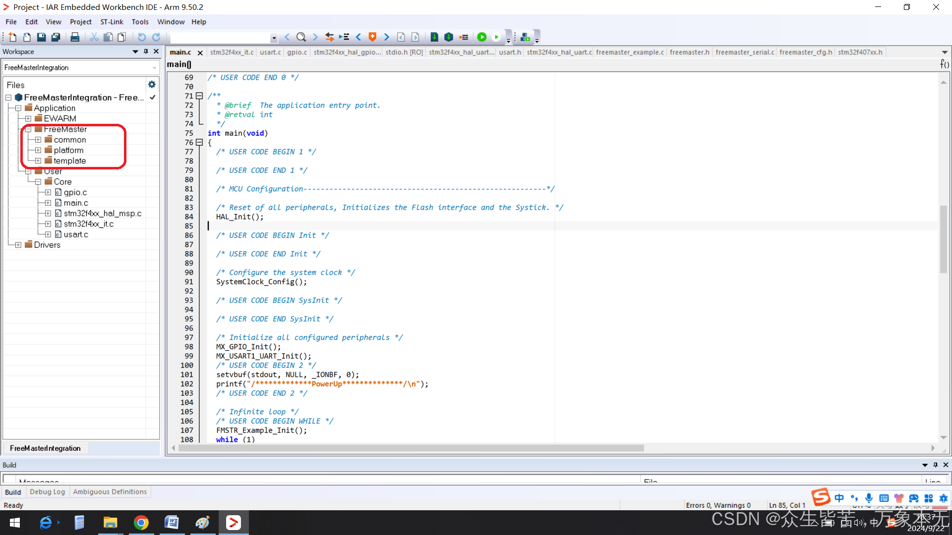 STM32 集成FreeMaster_freemaster can-CSDN博客