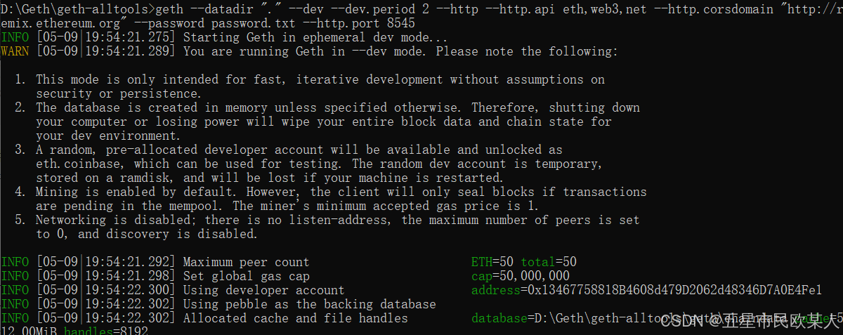 Geth搭建私链（Windows + Geth）_geth windows-CSDN博客