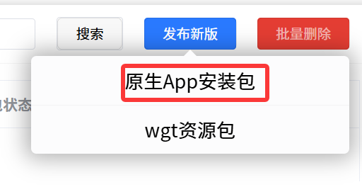 uniapp升级中心 uni-upgrade-center的使用步骤-CSDN博客