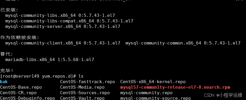 yum安装Mysql5.7_yum mysql 5.7-CSDN博客