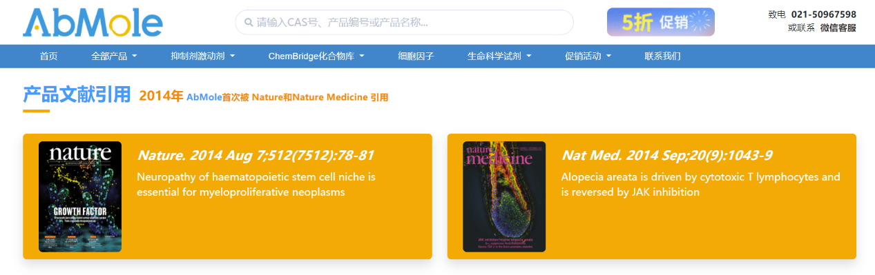 AbMole小讲堂丨Plerixafor（AMD3100）：靶向CXCR4/CXCL12轴的拮抗剂在动员造血干细胞、抑制肿瘤等方面的科研应用 ...
