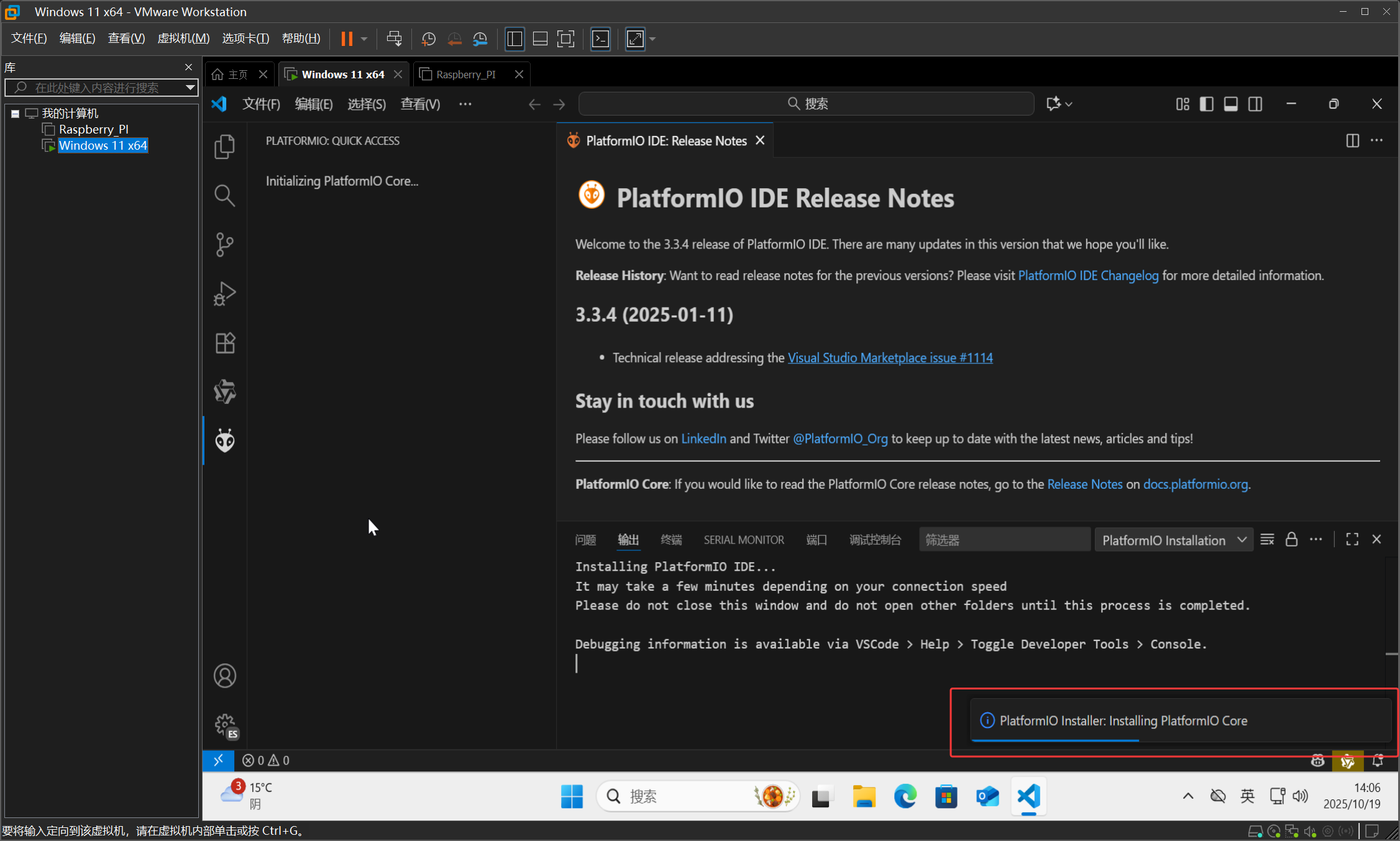 ESP32开发环境——VS Code配置PlatformIO环境_esp32 vscode-CSDN博客