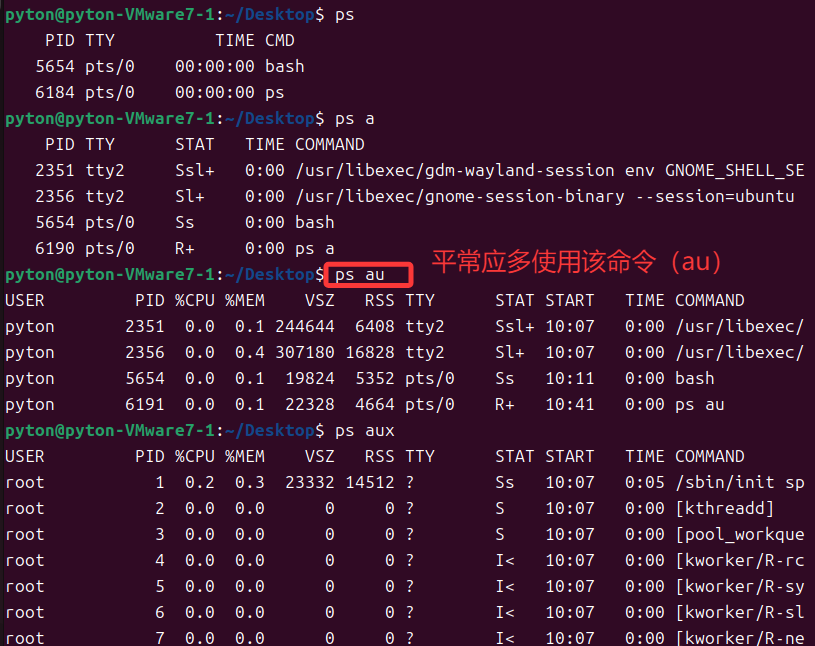进程信息（ps、top、kill）-CSDN博客