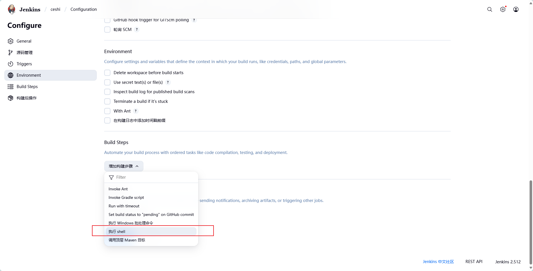 GitLab+Jenkins实现流水线CI、CD（看这一篇就够啦！！！）_gitlab cicd-CSDN博客