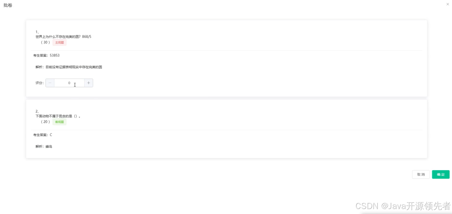 java springboot uniapp基于微信小程序的心理咨询预约系统（完整源码+论文+答辩PPT）#计算机毕业设计 #毕业设计 #毕设-CSDN博客