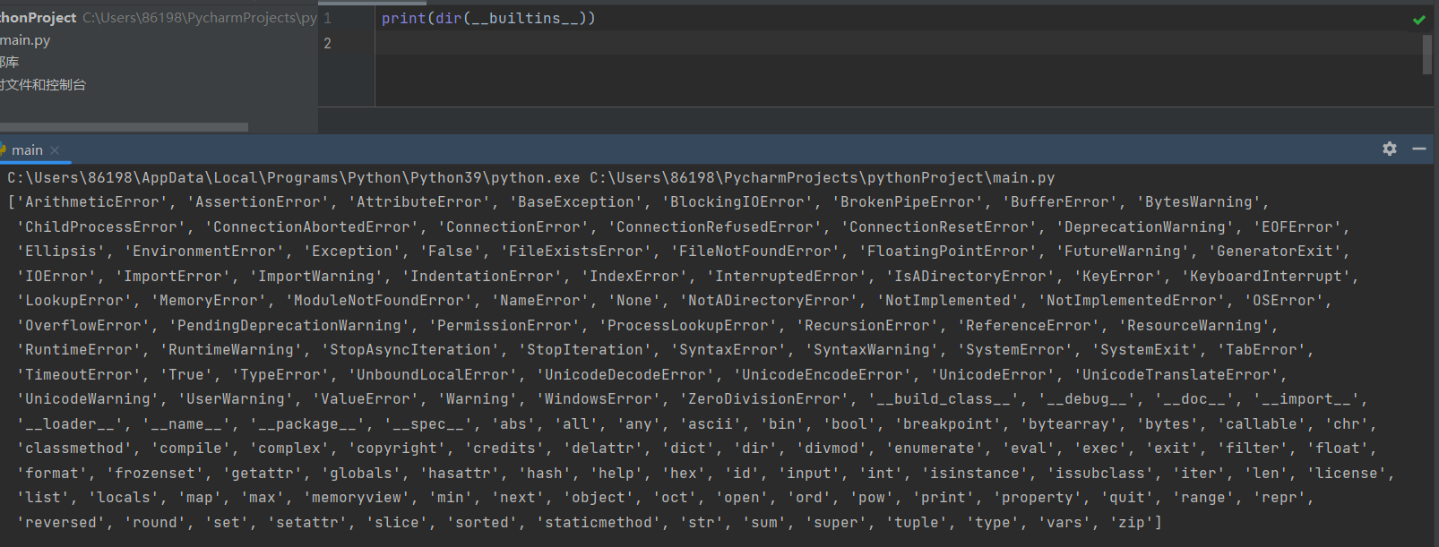 Python学习[1]-CSDN博客