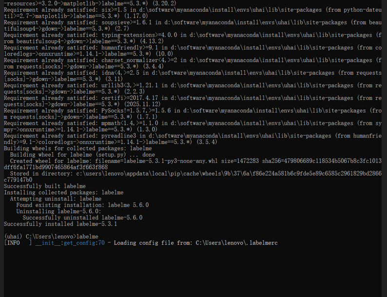 labelme使用注意事项-CSDN博客