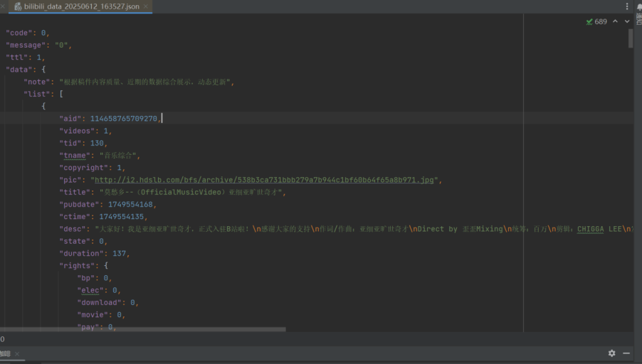 利用B站公开API爬取简单信息（富含超详细注释的完整代码）_bilibili api-CSDN博客