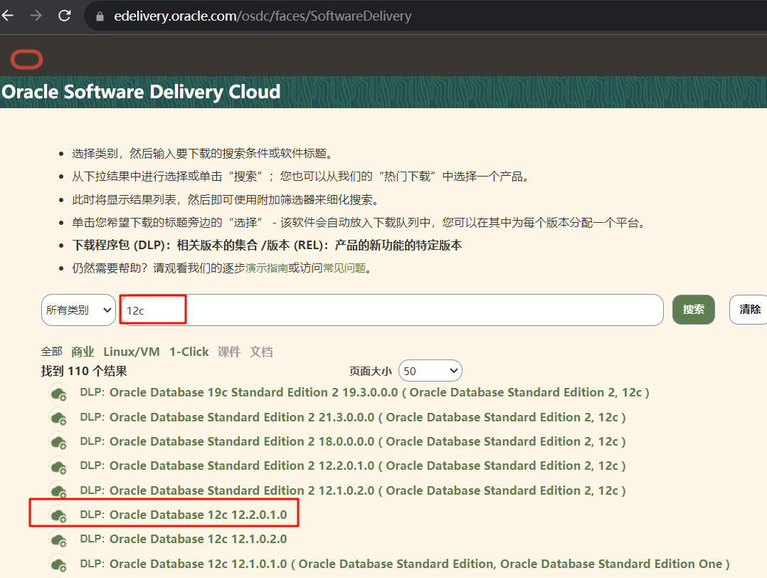 windows11安装oracle12c_oracle12c安装包-CSDN博客