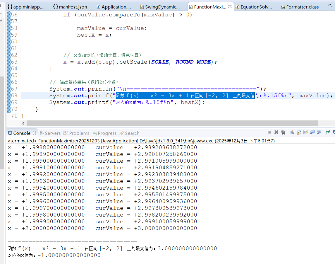 math 2025.12.03-CSDN博客