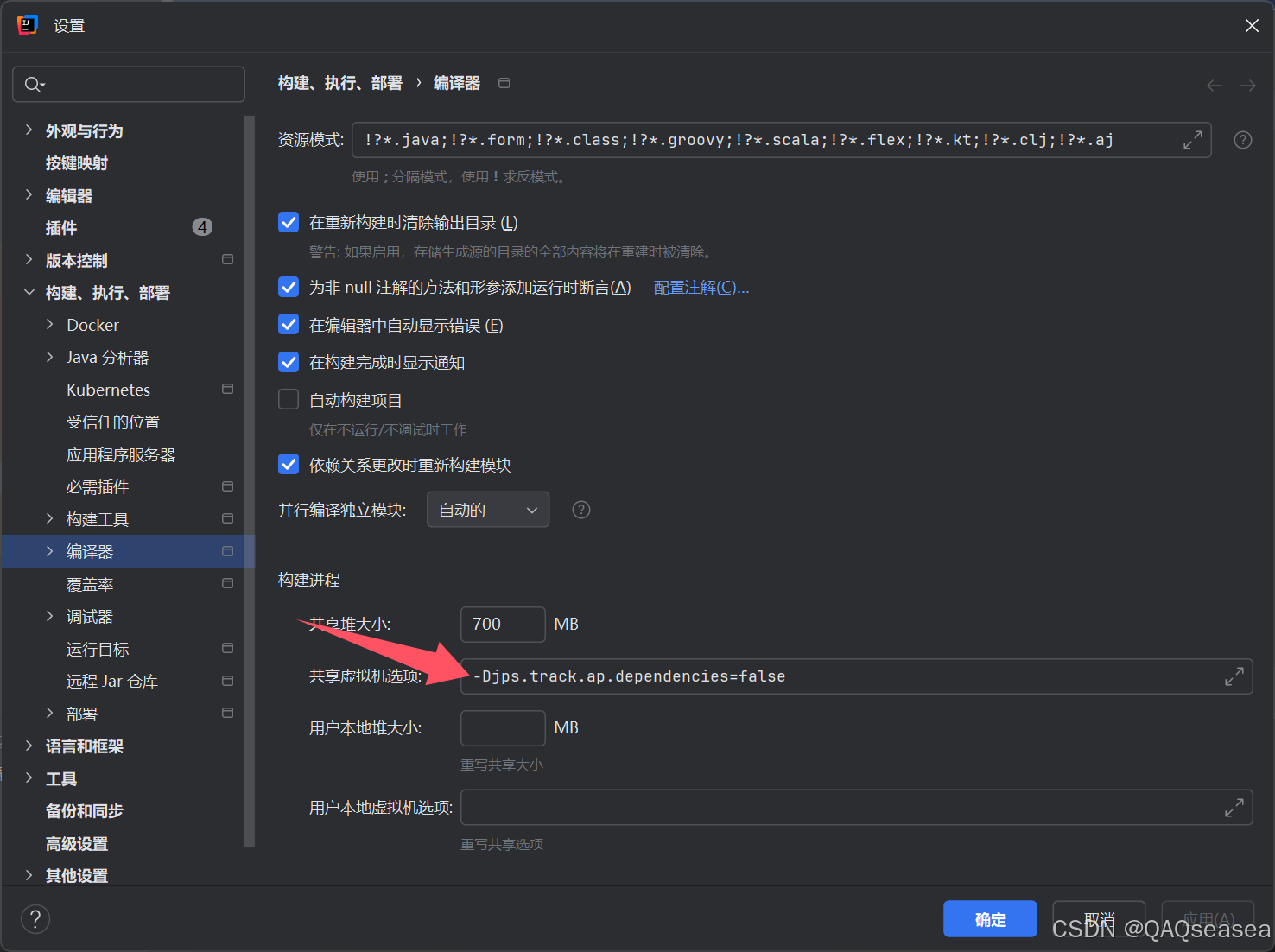 org.jetbrains.jps.javac.$Proxy8 java.lang.ClassCastException_your ...