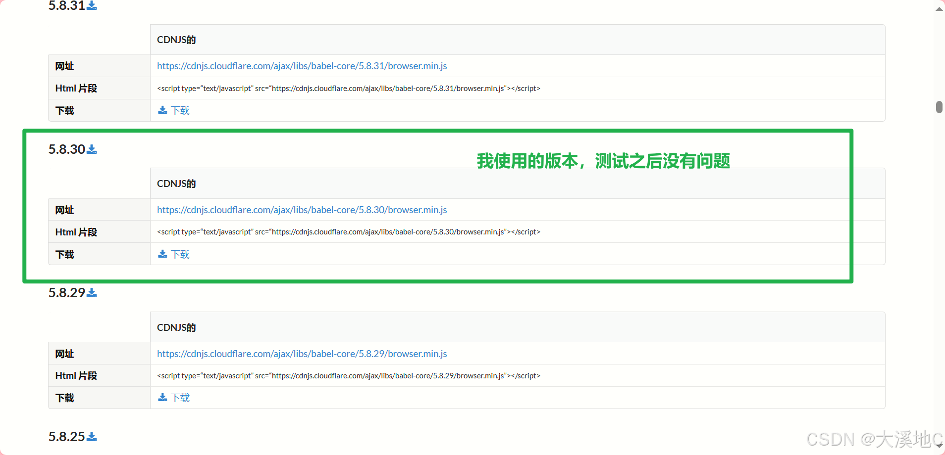 Html页面直接引入vuejs后，ie浏览器存在兼容问题，怎么解决？html引入vuejs后页面无法解析 Csdn博客