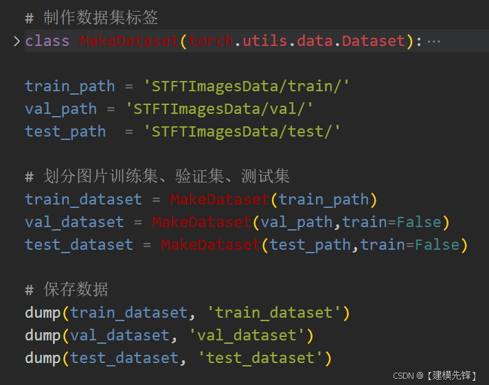 Python轴承故障诊断 (一)短时傅里叶变换STFT_短时傅里叶变换 python-CSDN博客