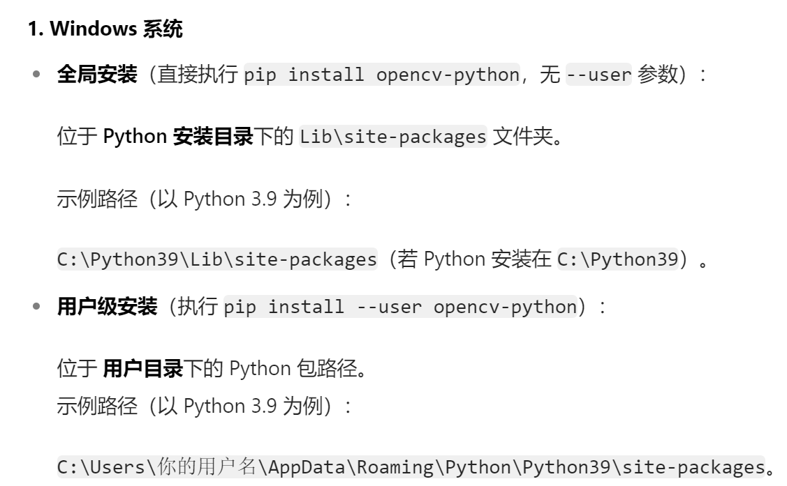 vscode注释快捷键；opencv的API参数功能说明解读-CSDN博客