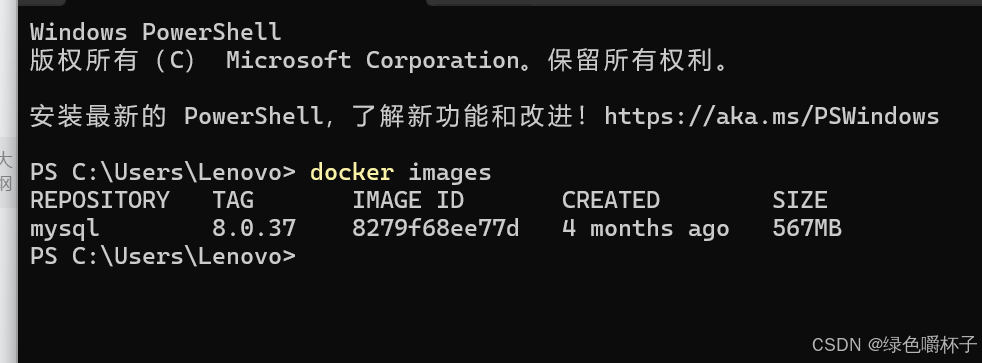 Docker Mysql 主从分离docker Mysql Root Csdn博客