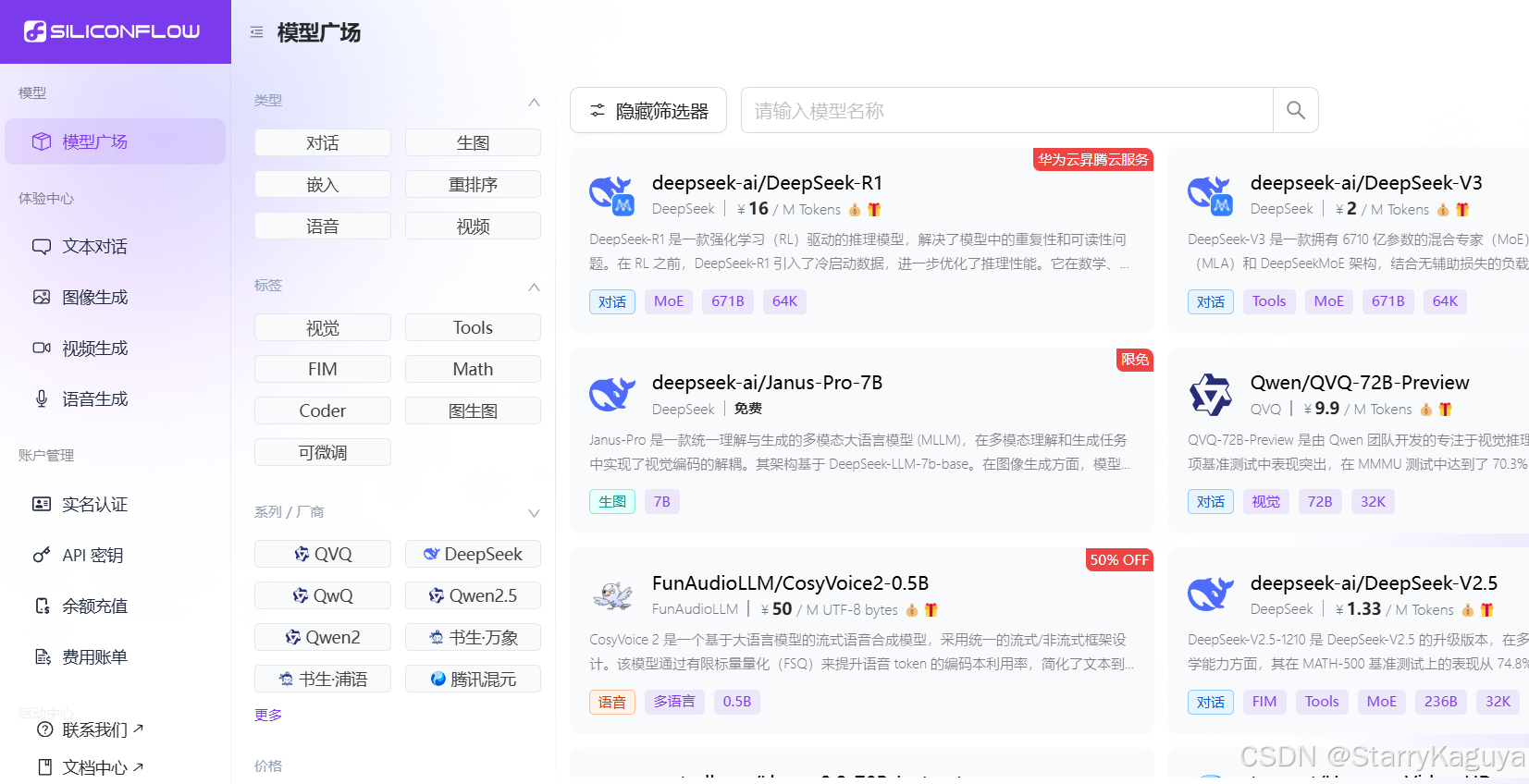 教程：Zotero中使用DeepSeek API阅读论文_zetero+deepseek识别不到详细内容-CSDN博客