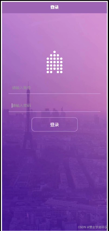 (计算机毕设)基于微信小程序的体育选课系统hjggg 源码分享-CSDN博客