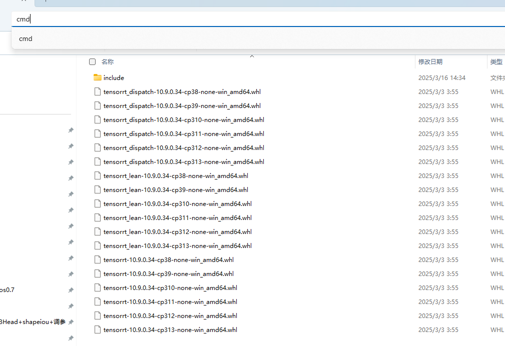 tensorrt安装，以及验证_pip install tensorrt-CSDN博客