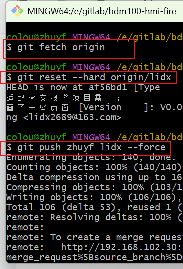 git操作_git pull-CSDN博客