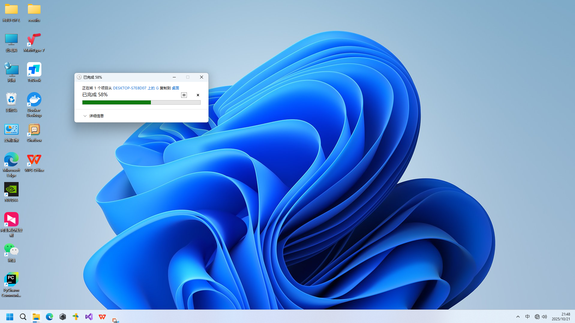 Windows RDP远程桌面连接（超详细）-CSDN博客