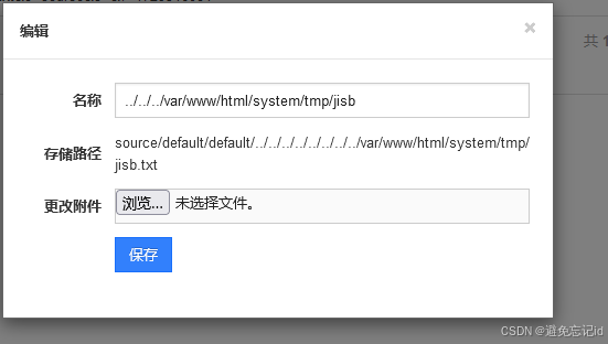 [gkctf 2021]easycms-CSDN博客