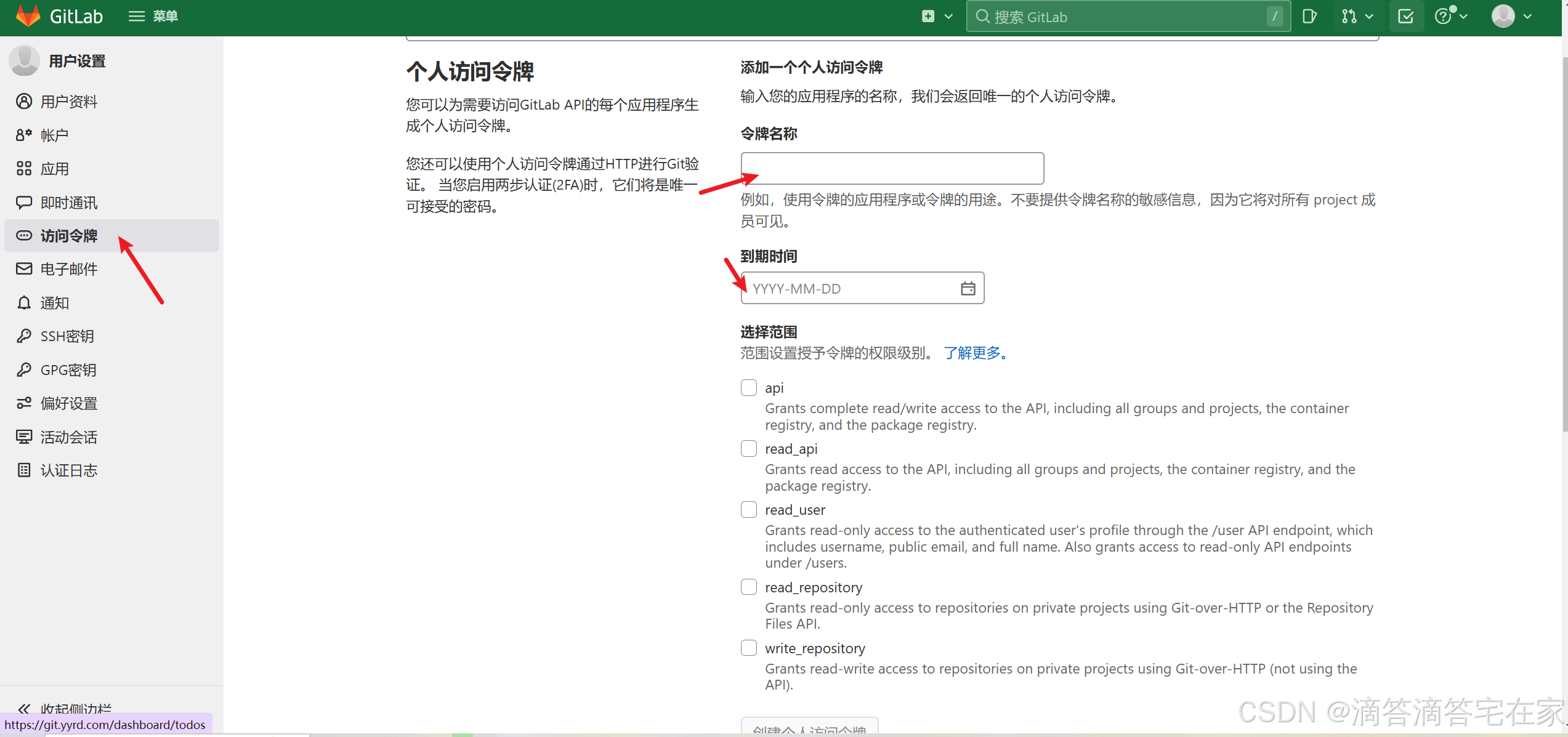 git: ‘credential-manager-core‘ is not a git command. See‘git --help‘&&fatal: Authentication ...